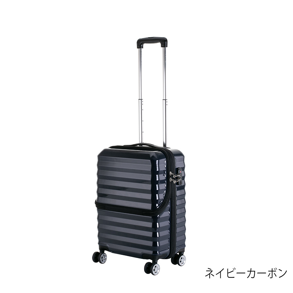 ハーフオープン【S】33.5L 2～3泊 機内持込サイズ スーツケース フロントオープン機能付き | ACTUS公式